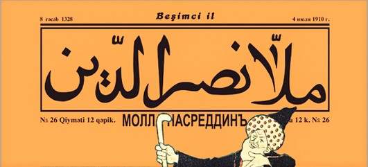 Molla, Laughter, and the Constitution - Hamsayegan